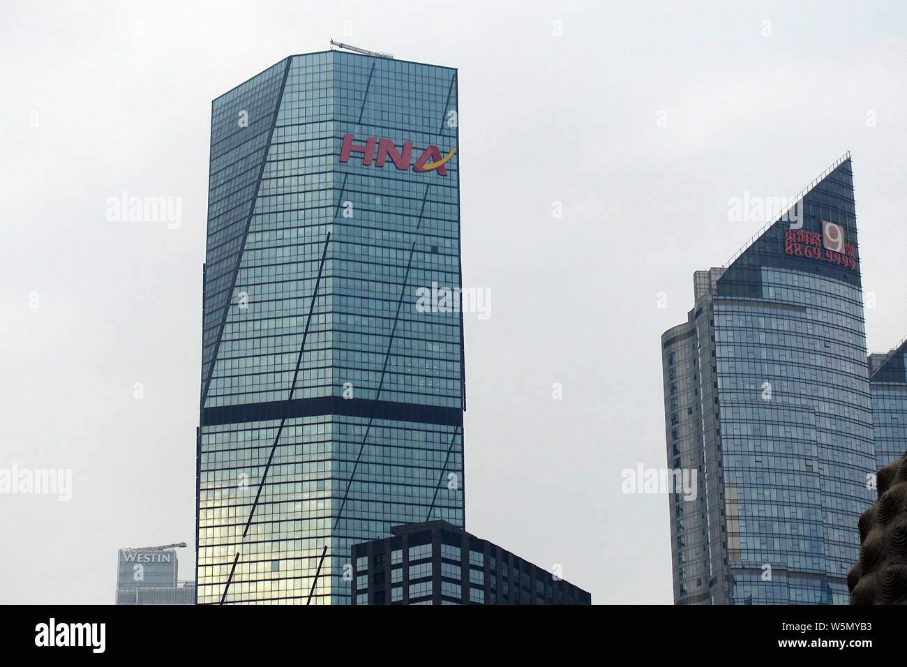 Hna logo hi-res stock photography and images - Alamy