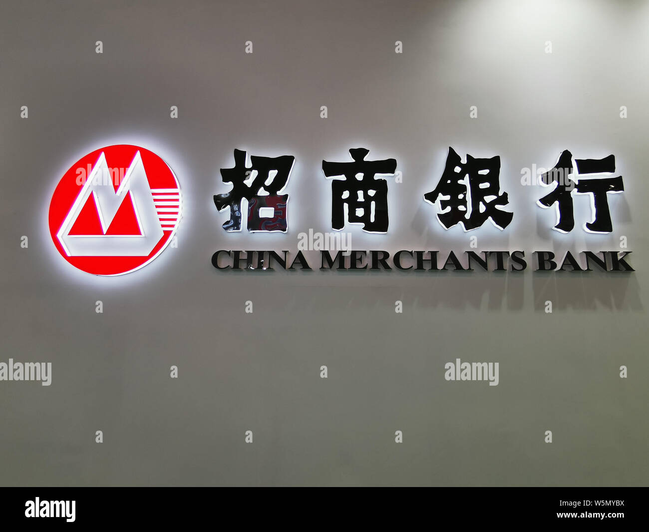China merchants bank 2019 hi-res stock photography and images - Alamy