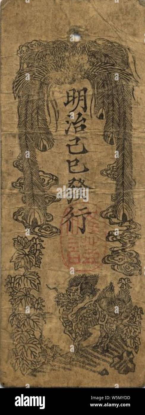 Satsu hi-res stock photography and images - Alamy