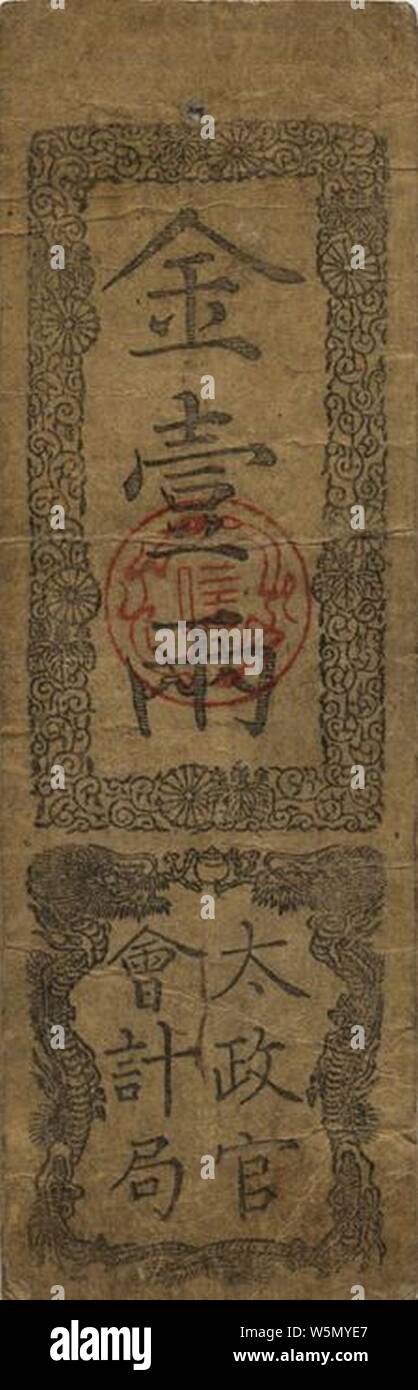 Satsu hi-res stock photography and images - Alamy