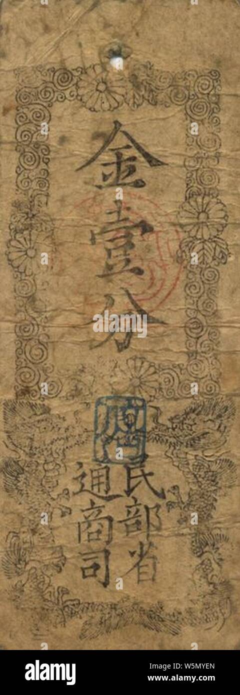 Satsu Stock Photos & Satsu Stock Images - Alamy