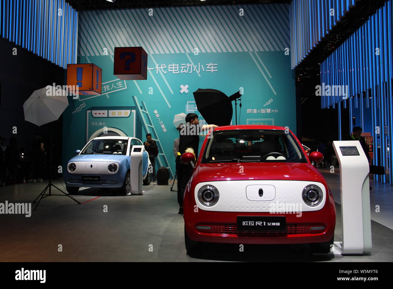 A small and cute ORA R1 car of Great Wall Motors is displayed during ...