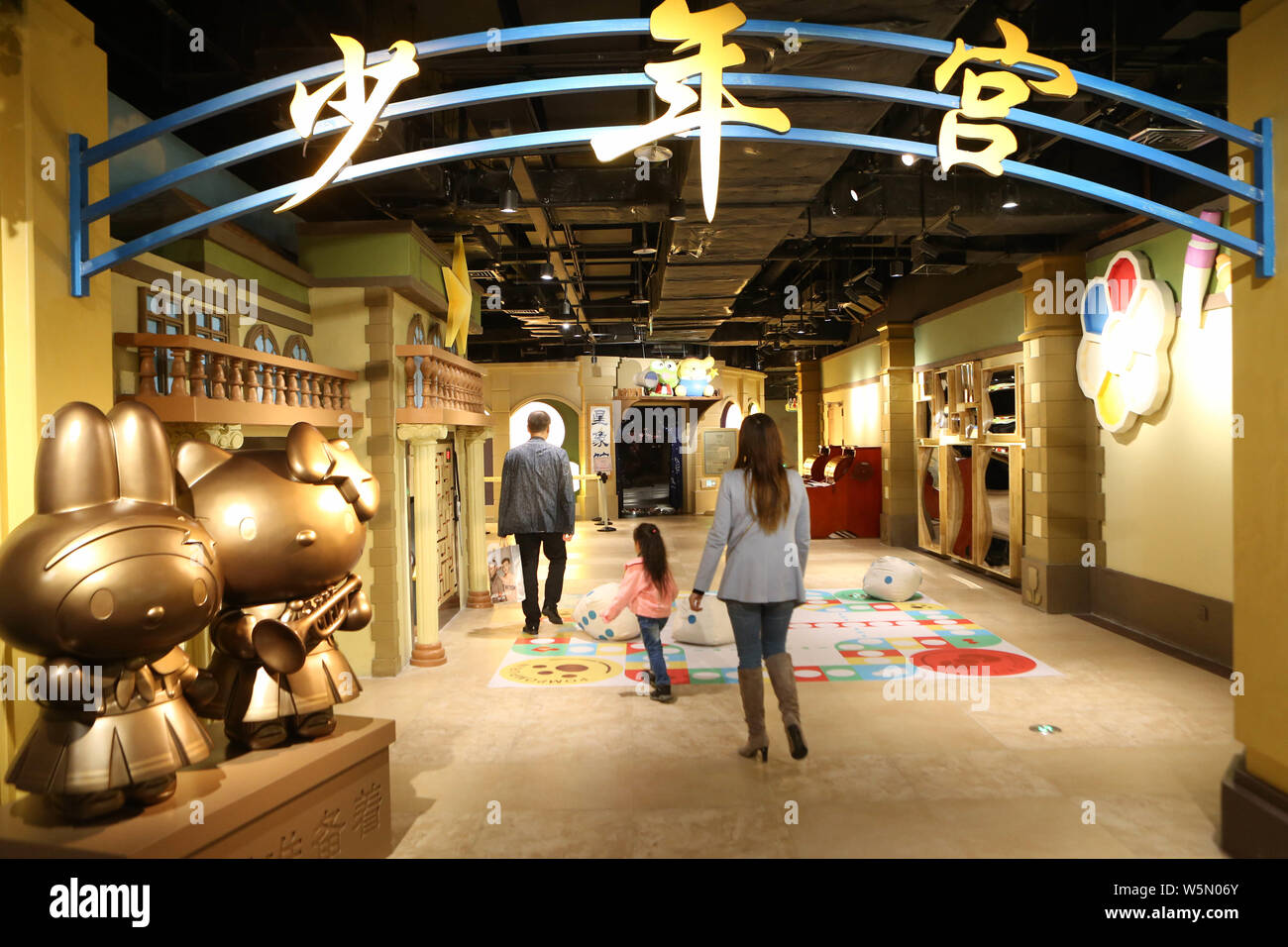 Interior view of China's first Hello Kitty Indoor Theme Park, named as ...