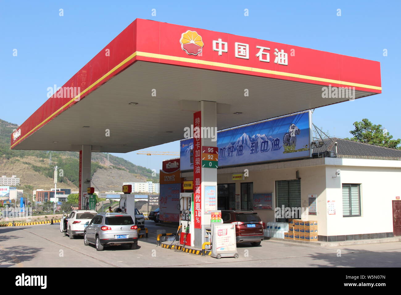 View of a gas station of PetroChina, a subsidiary of CNPC (China ...