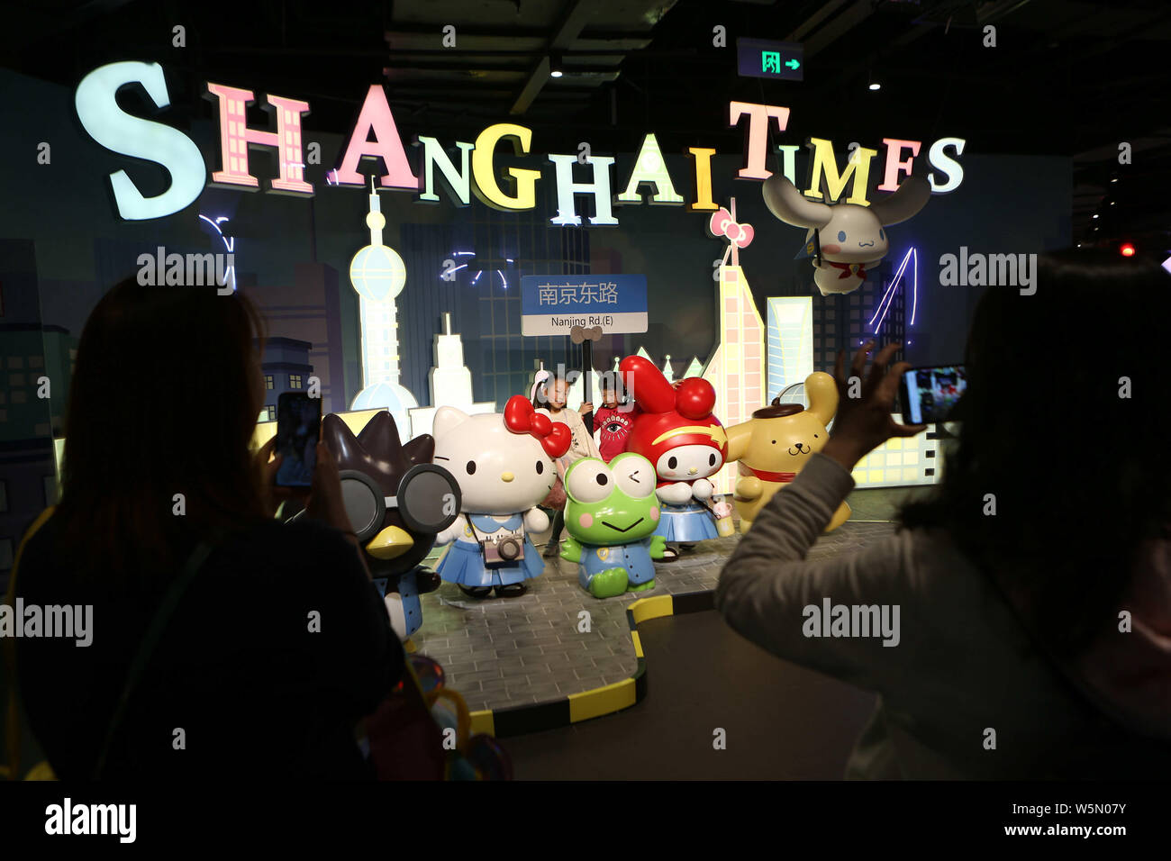 Interior view of China's first Hello Kitty Indoor Theme Park, named as ...