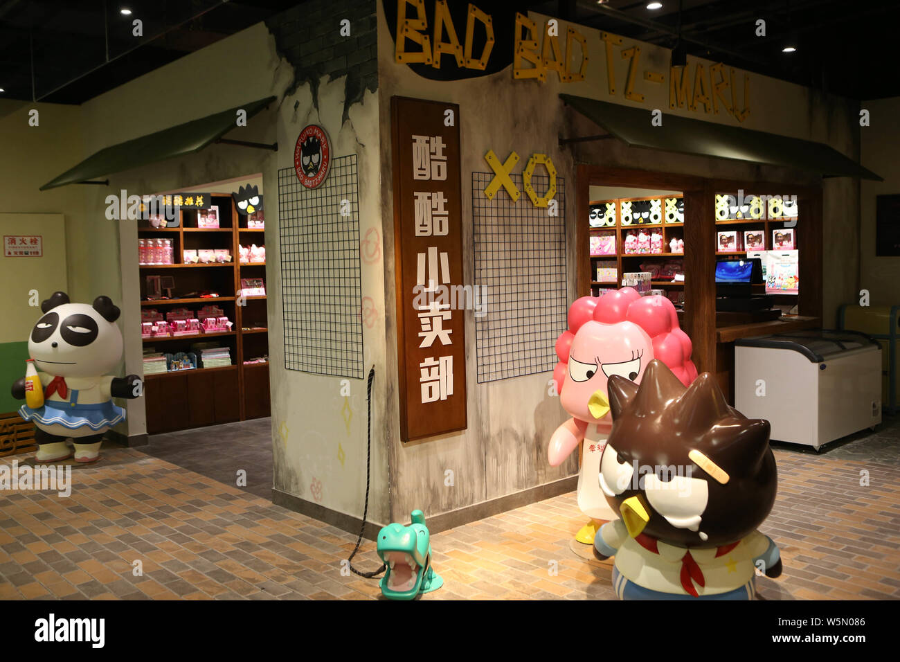 Interior view of China's first Hello Kitty Indoor Theme Park, named as ...