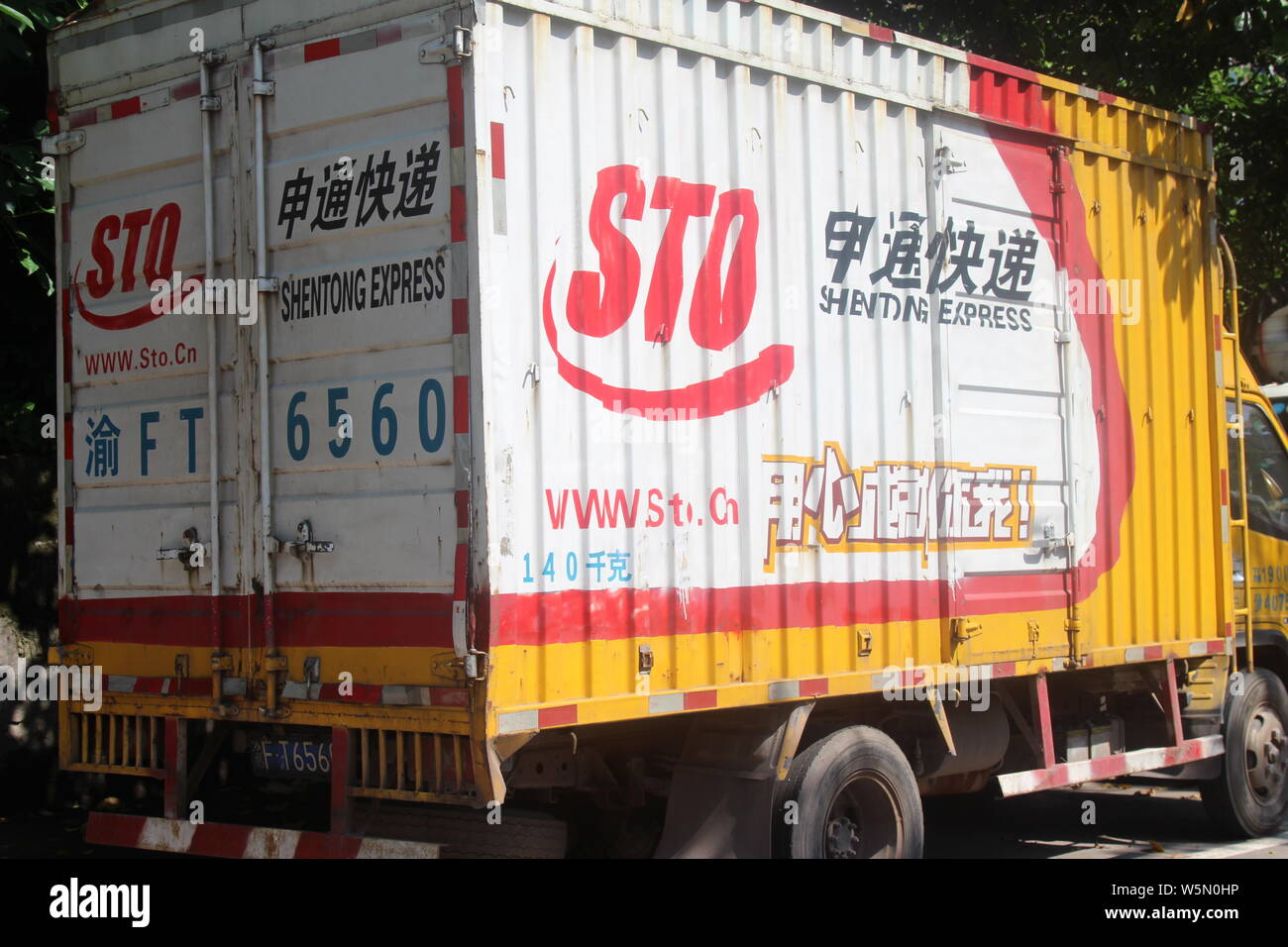 China chongqing truck hi-res stock photography and images - Alamy