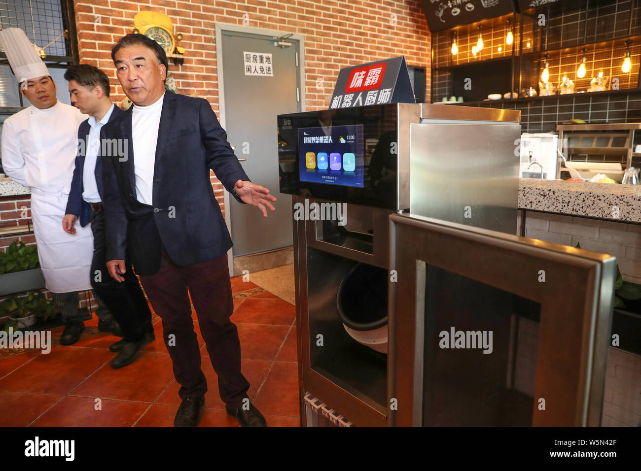 Robot chef china hi-res stock photography and images - Alamy