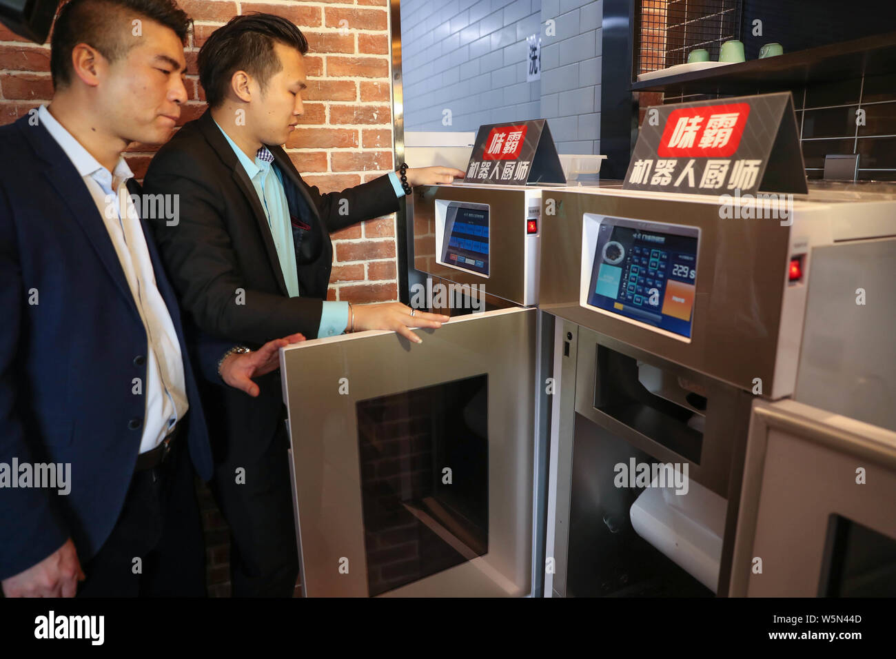 Robot chef china hi-res stock photography and images - Alamy