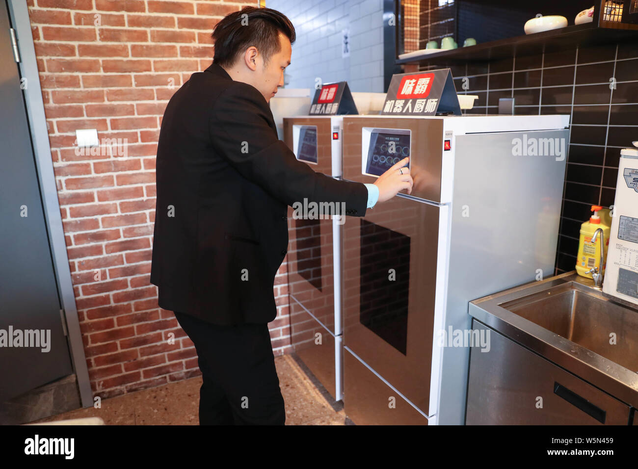 Robot chef china hi-res stock photography and images - Alamy