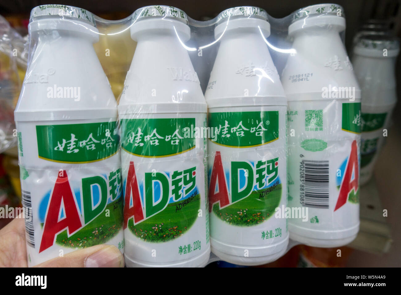 --FILE--Bottles of Wahaha AD calcium milk are for sale at a supermarket ...