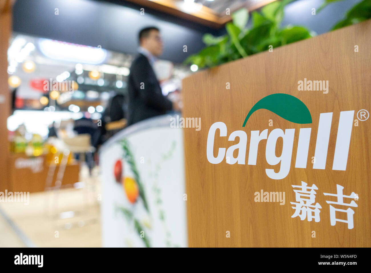 --FILE--People visit the stand of Cargill during the 22nd Food & Hotel ...