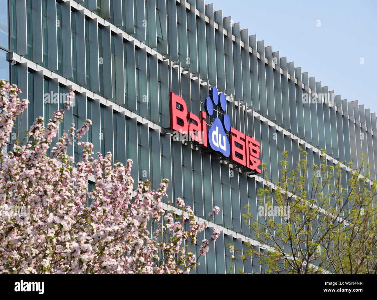 View of the headquarters of Chinese Internet search engine giant Baidu ...