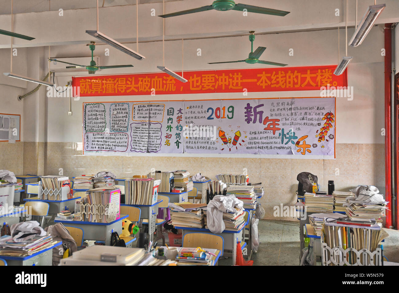 College classroom china hi-res stock photography and images - Alamy