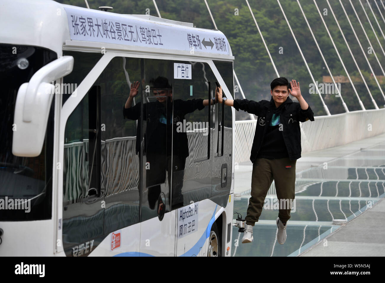 An unmanned bus drives on the world's longest and highest glass ...