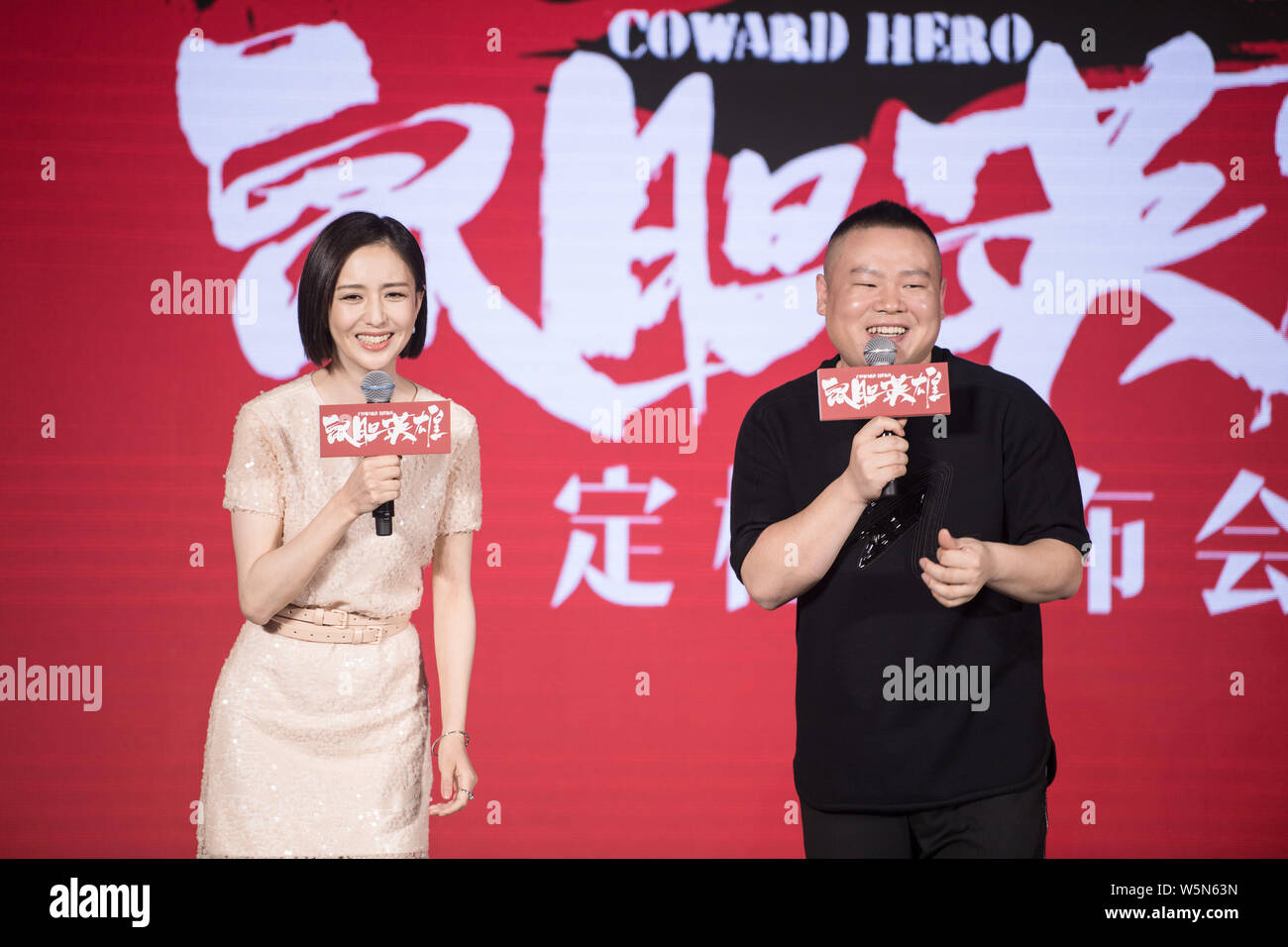 Chinese actress Tong Liya and xiangsheng proformer Yue Yunpeng attend a ...
