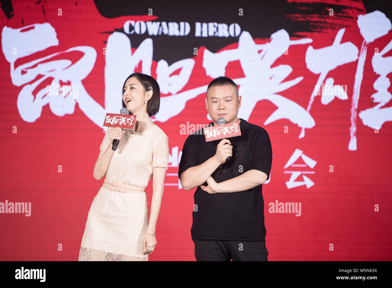 Chinese actress Tong Liya and xiangsheng proformer Yue Yunpeng attend a ...