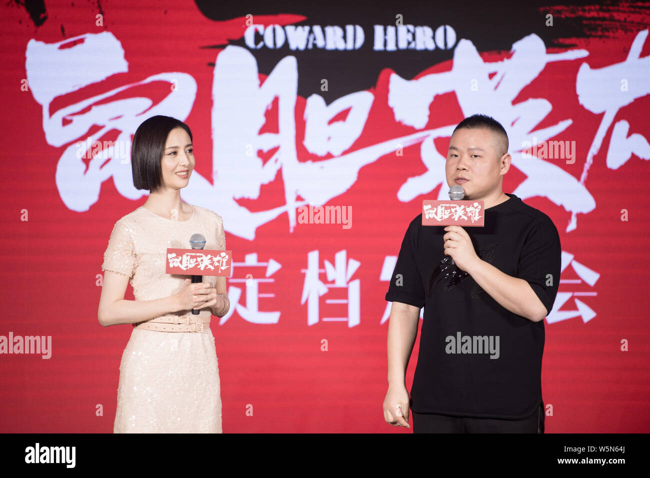 Chinese actress Tong Liya and xiangsheng proformer Yue Yunpeng attend a ...