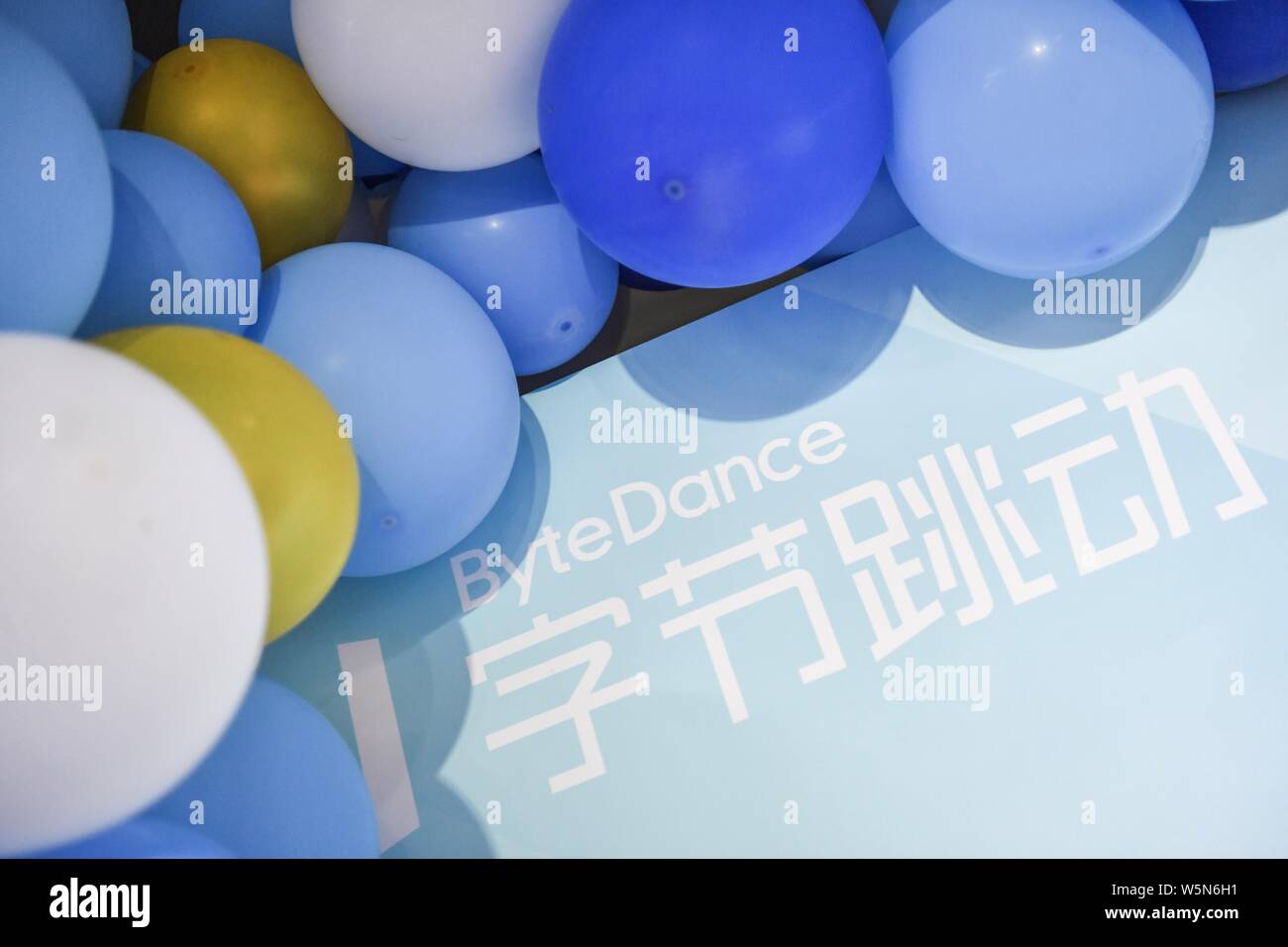 --FILE--Interior view of the headquarters of ByteDance at the ...