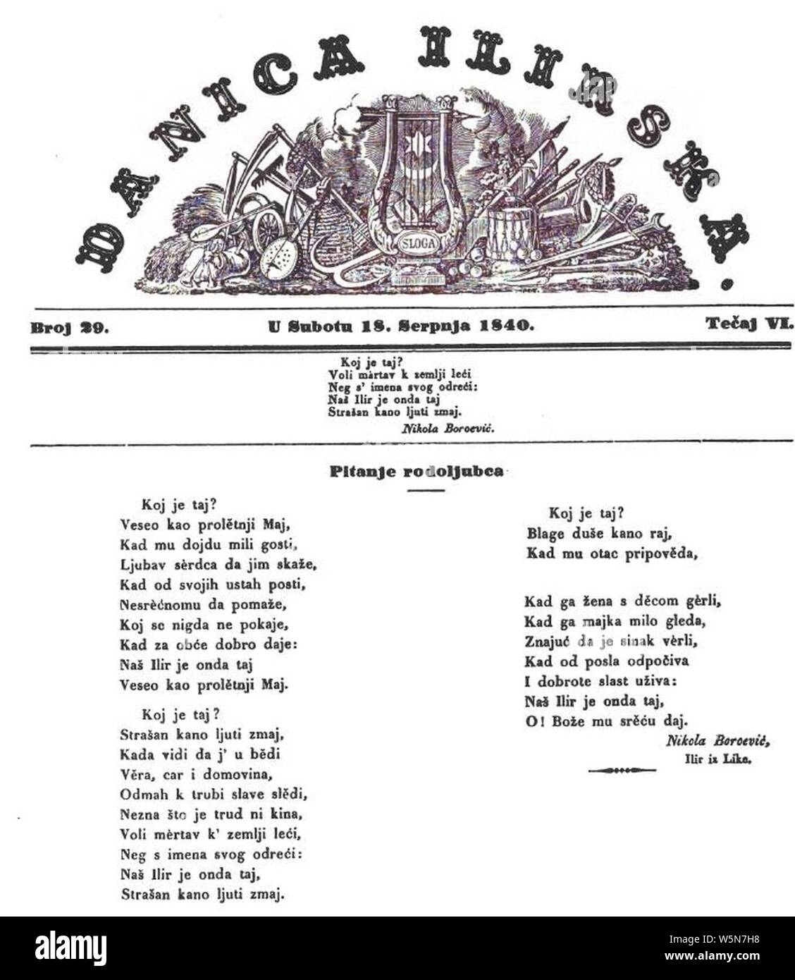 Ilirska hi-res stock photography and images - Alamy