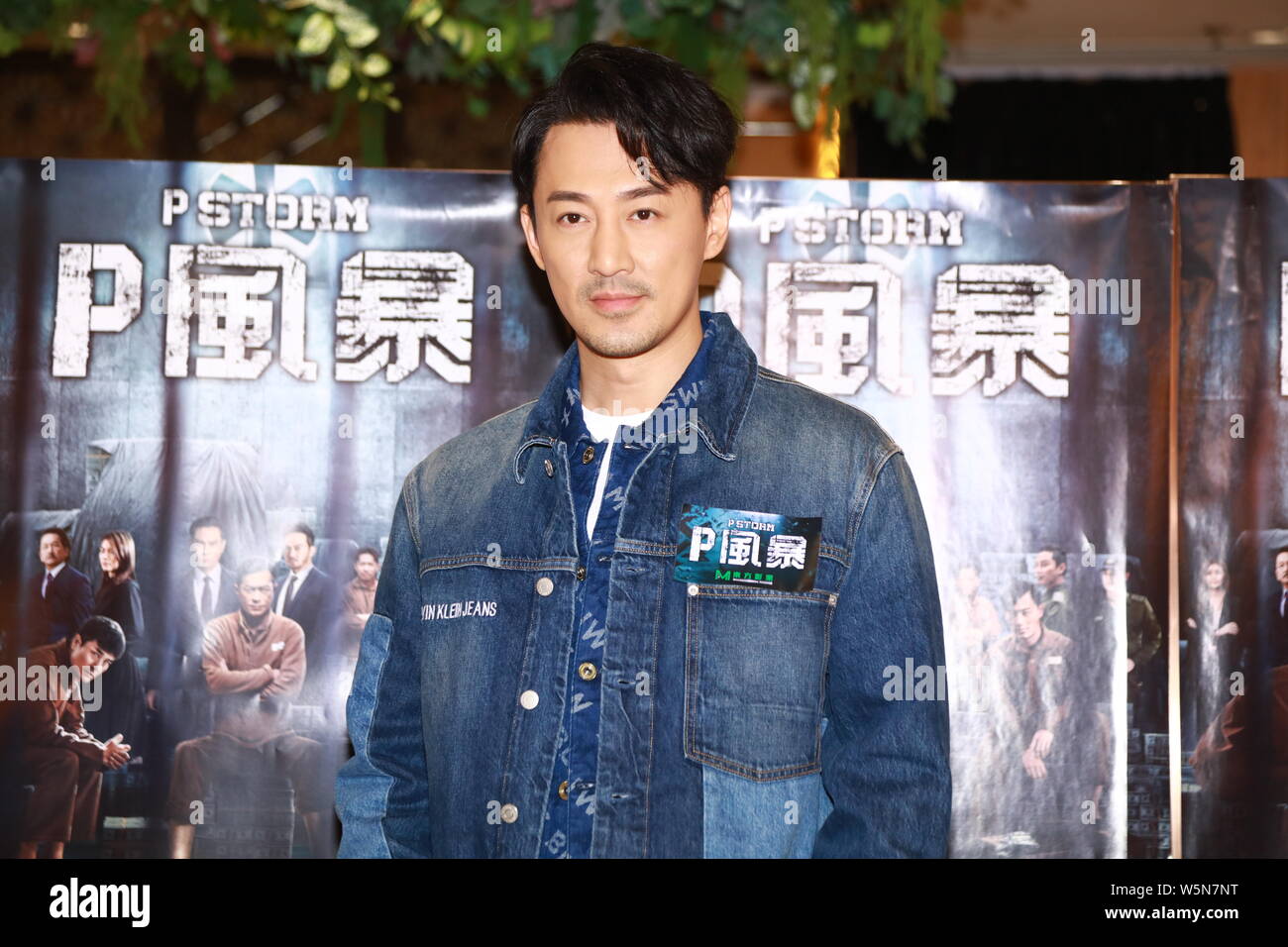 Hong Kong actor and singer Raymond Lam attends a celebration party for ...