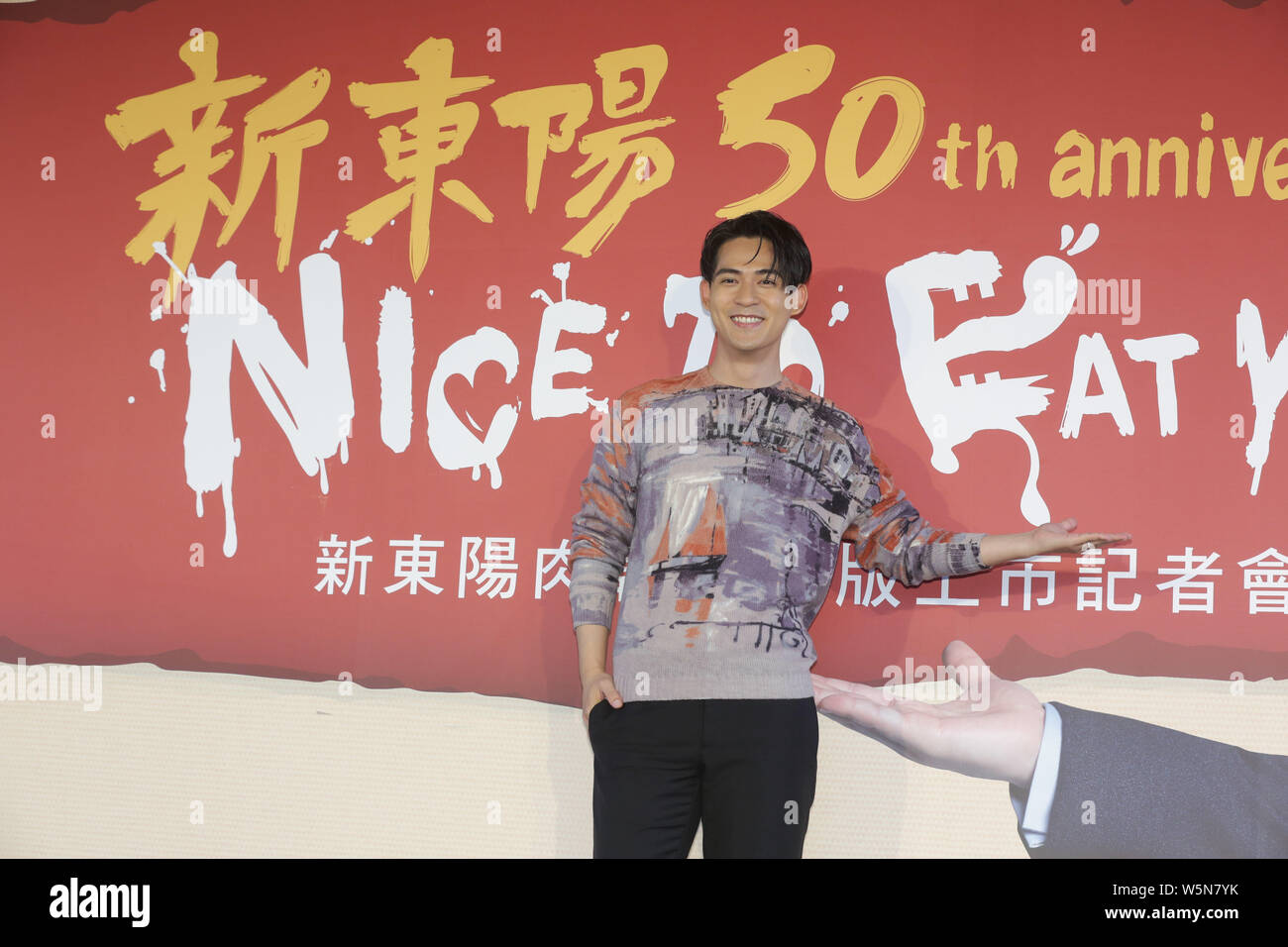 **TAIWAN OUT**Taiwanese actor Vic Chou attends a promotional event in ...