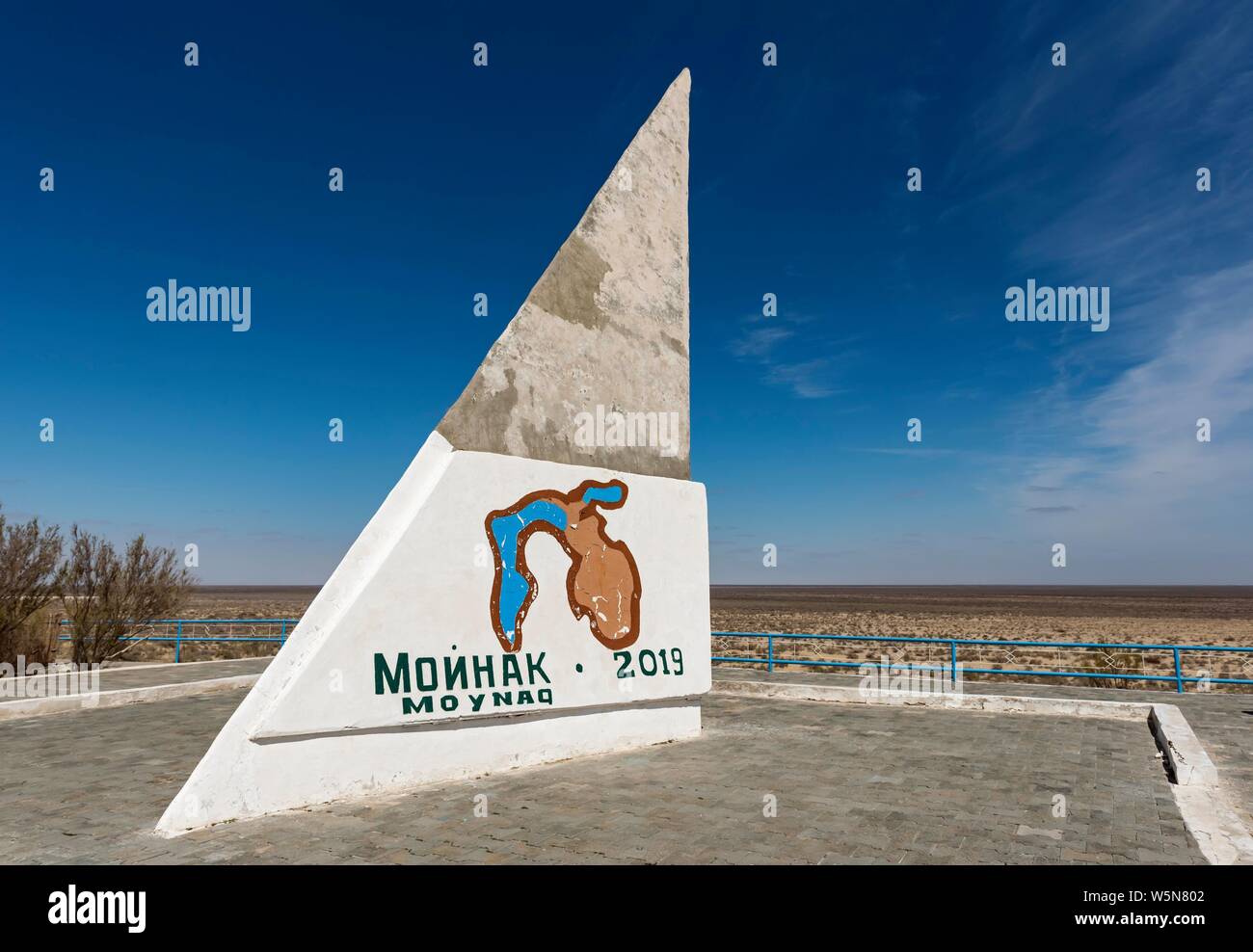 Aral Sea Memorial in Moynak, Moynaq, Uzbekistan Stock Photo - Alamy