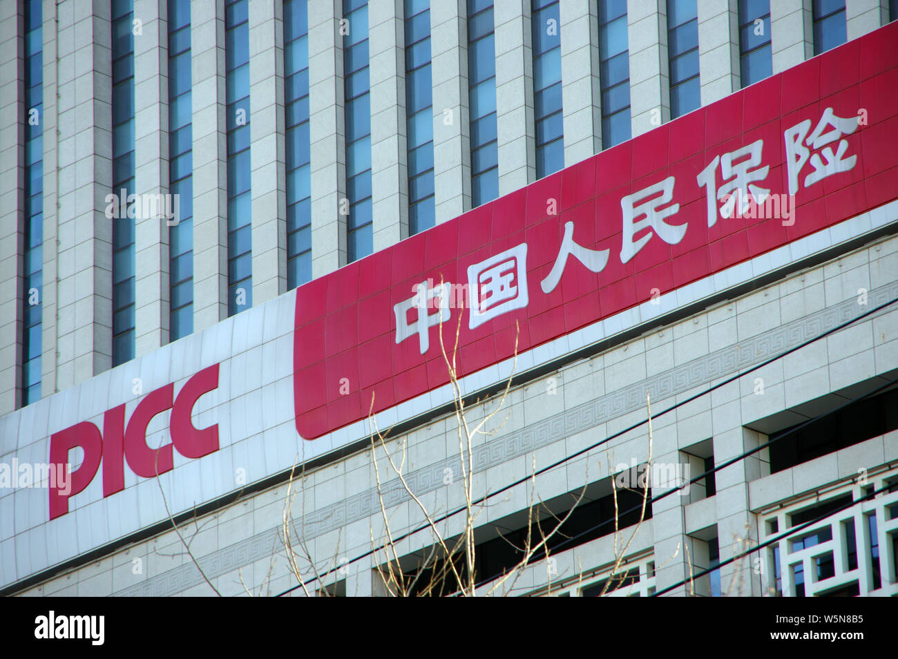 Picc insurance hi-res stock photography and images - Alamy