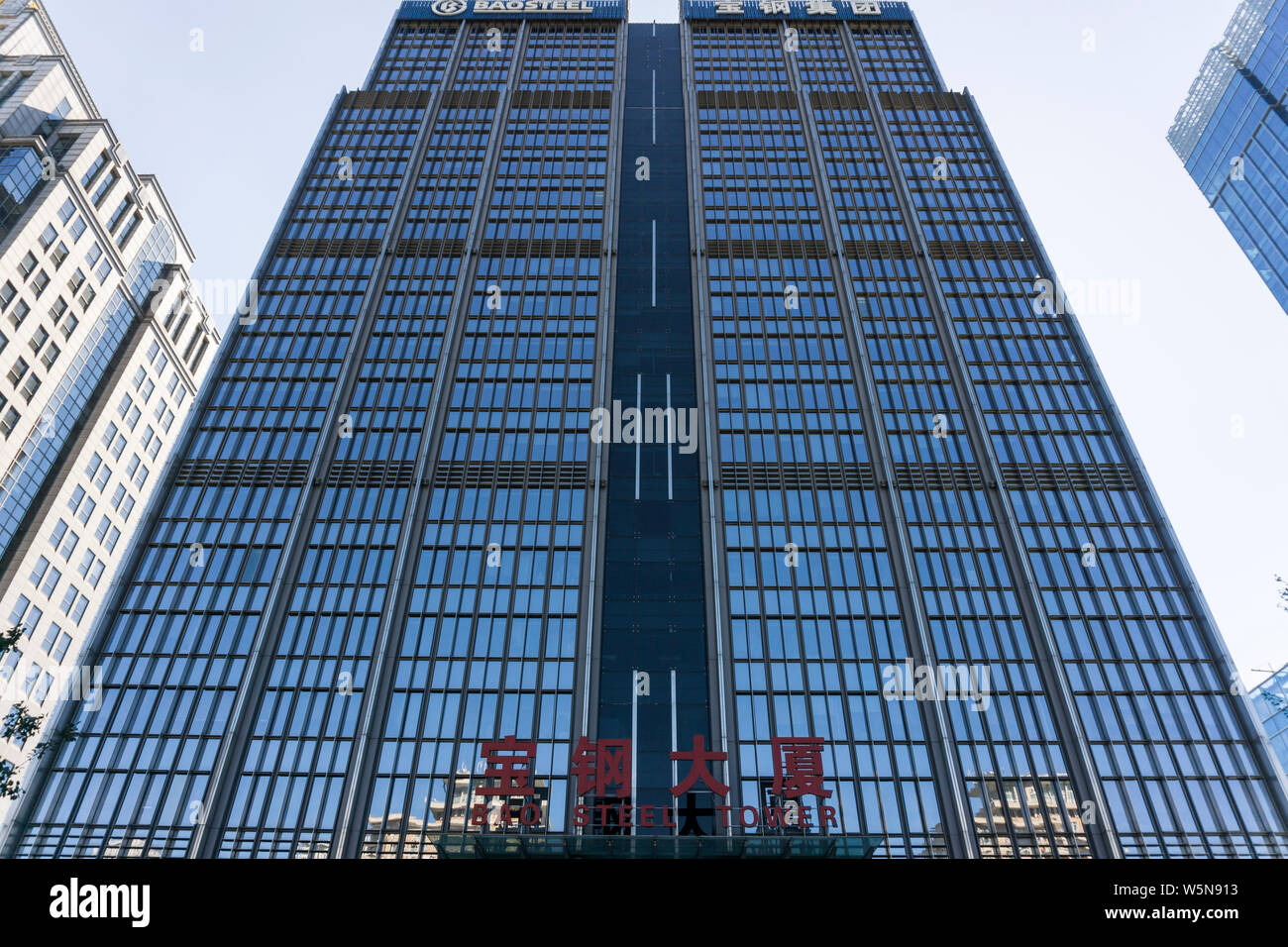 --FILE--View of the headquarters of Baoshan Iron and Steel Co Ltd ...