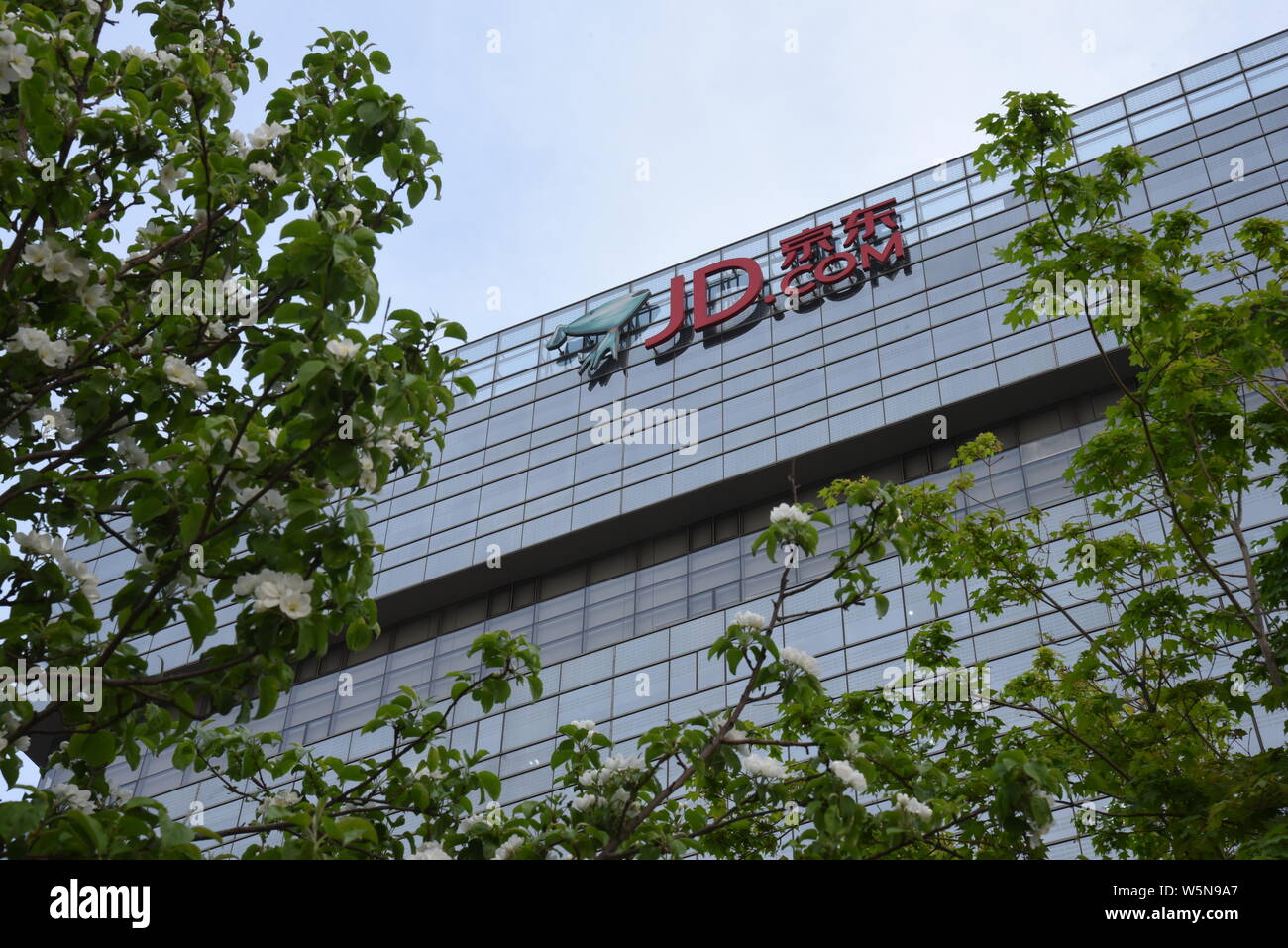 --FILE--View of the headquarters of Chinese leading online retailer JD ...