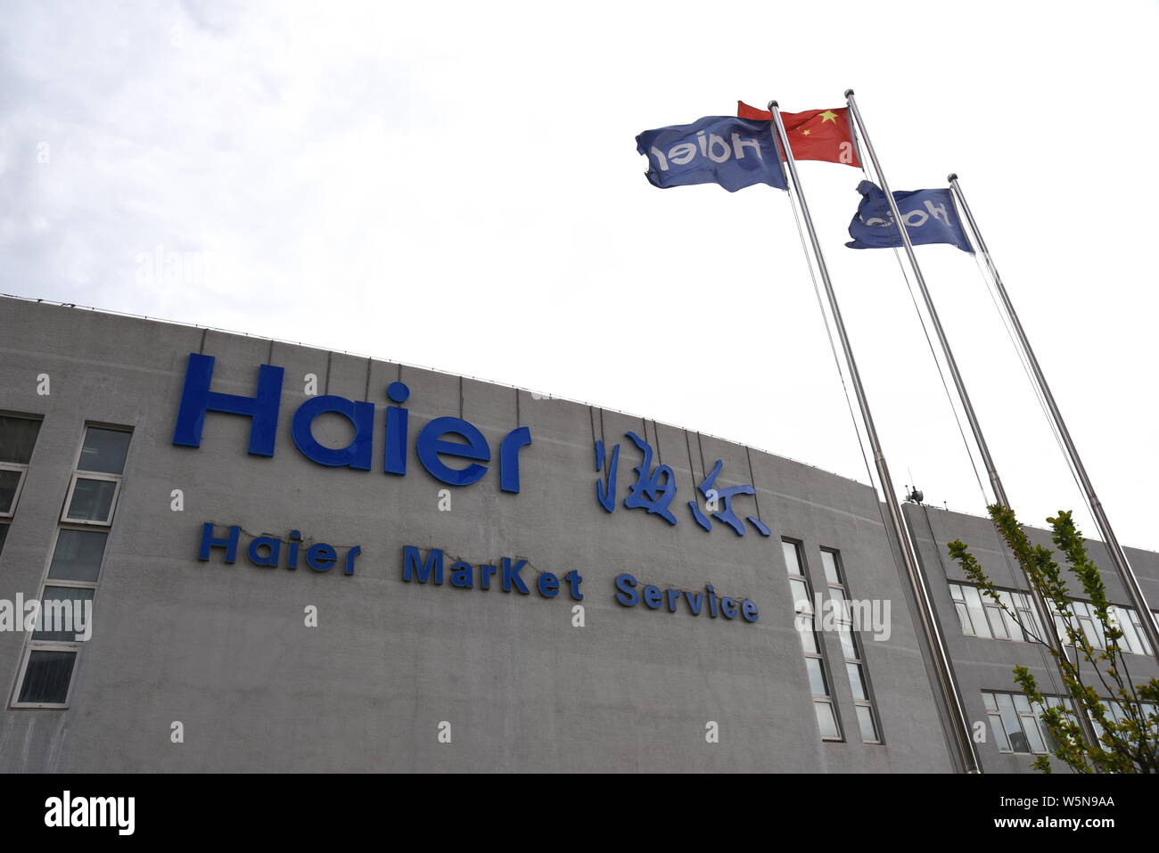 --FILE--View of an office building of Chinese home appliances giant ...