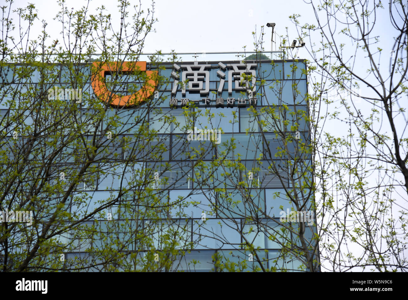 --FILE--View of the headquarters of taxi-hailing app Didi Chuxing in ...