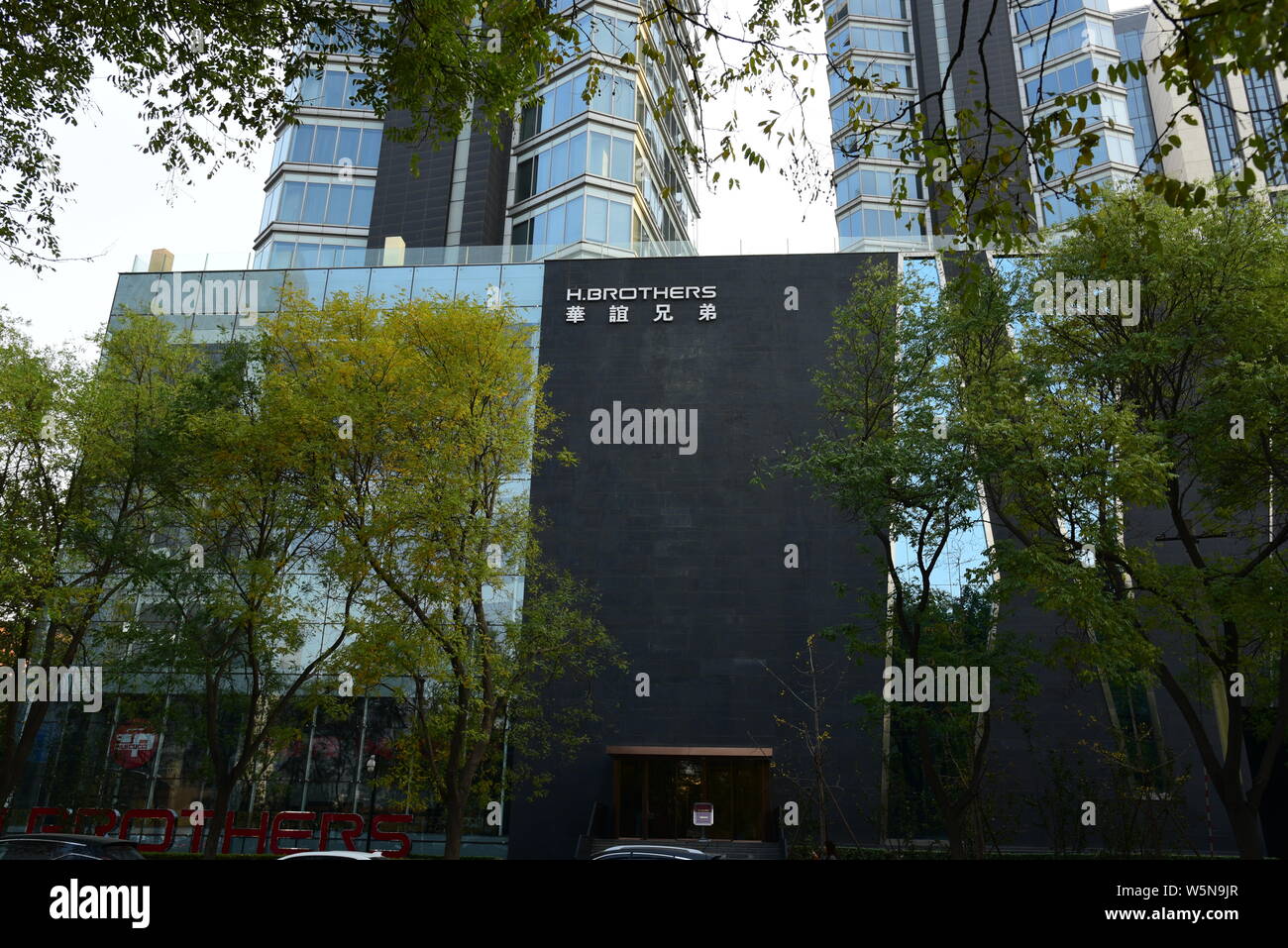 --FILE--View of the headquarters of Huayi Brothers Media Corp., a ...