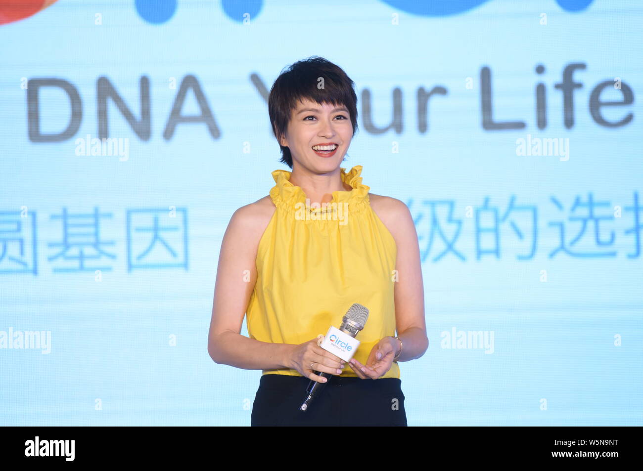 Hong Kong singer and actress Gigi Leung attends a promotional event for ...