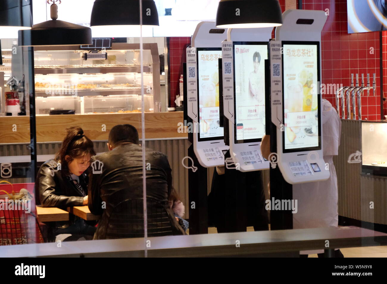 View of a KFC's Restaurant of the Future in Shenyang city, northeast ...