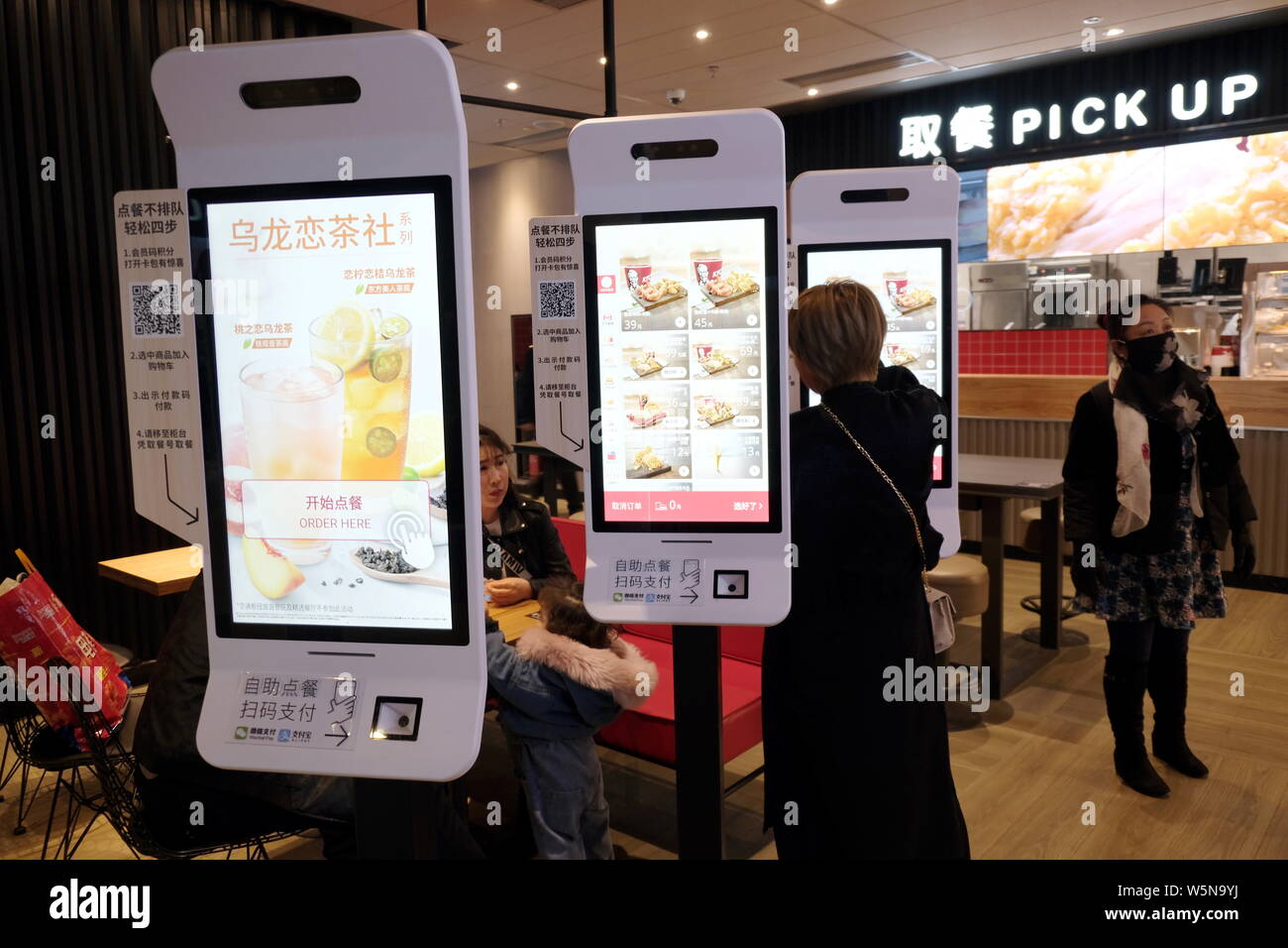 Kfcs hi-res stock photography and images - Alamy