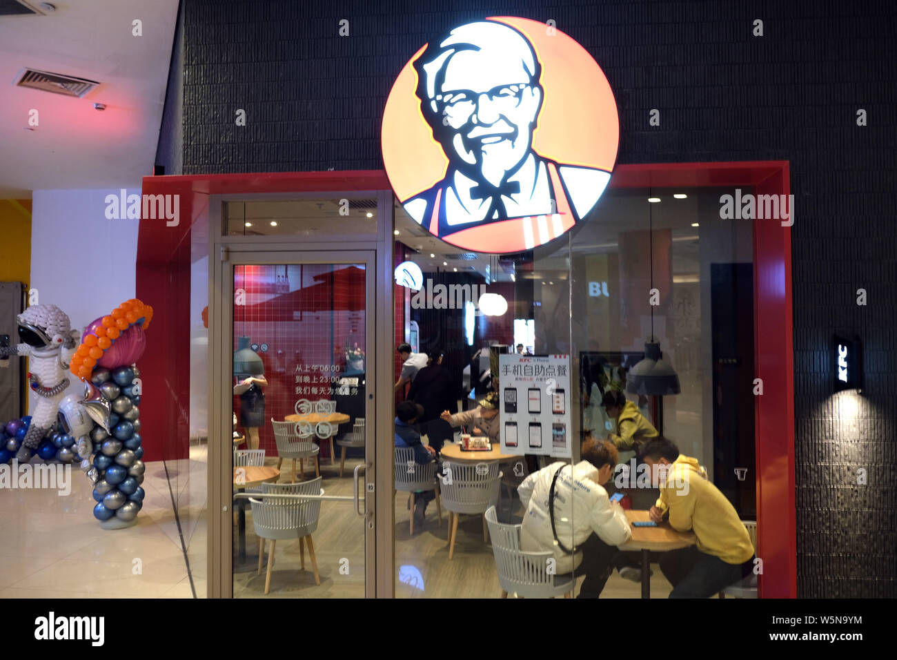 View of a KFC's Restaurant of the Future in Shenyang city, northeast ...