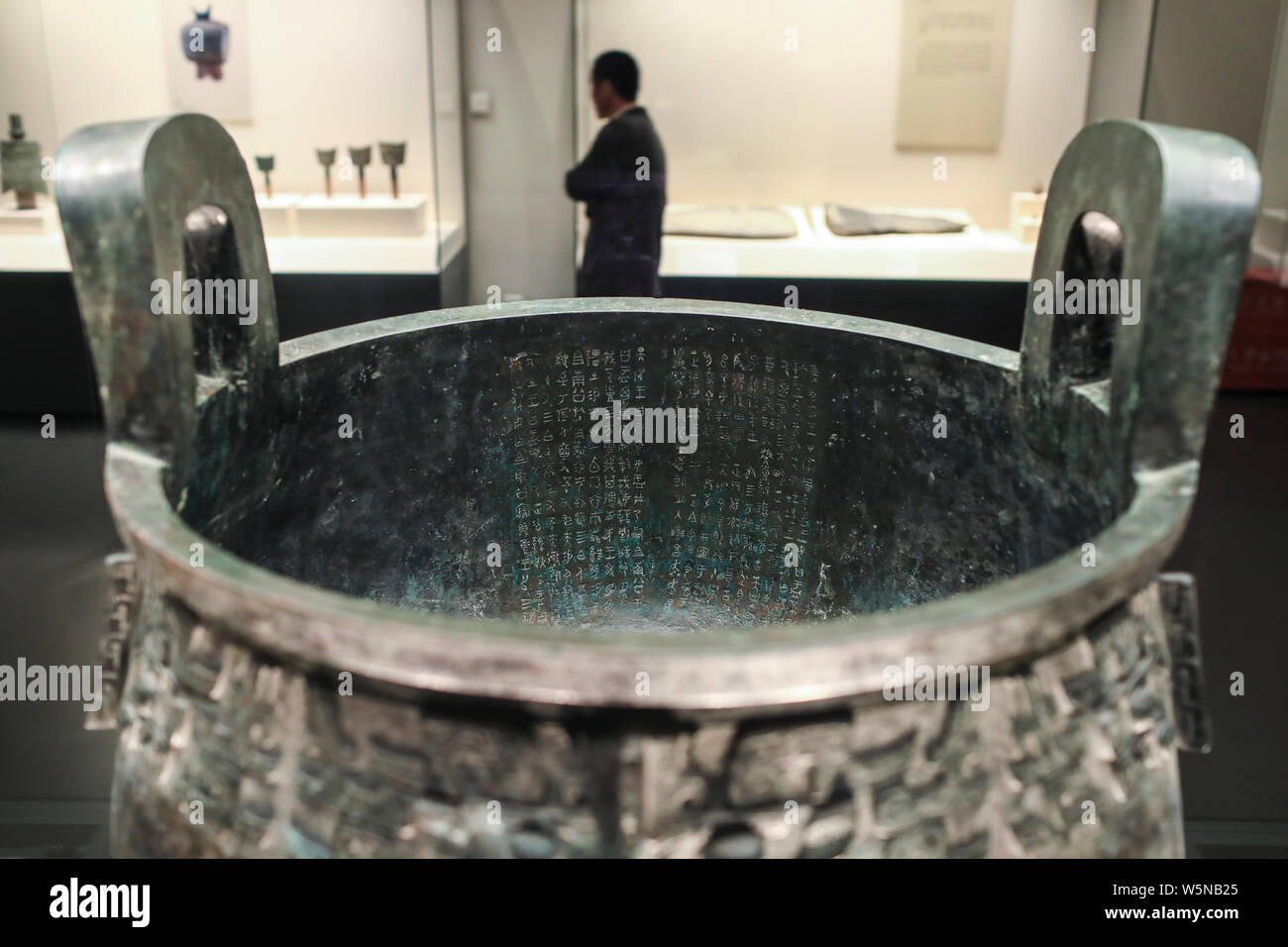 Da Yu cauldron is on display at the National Museum of China in Beijing ...