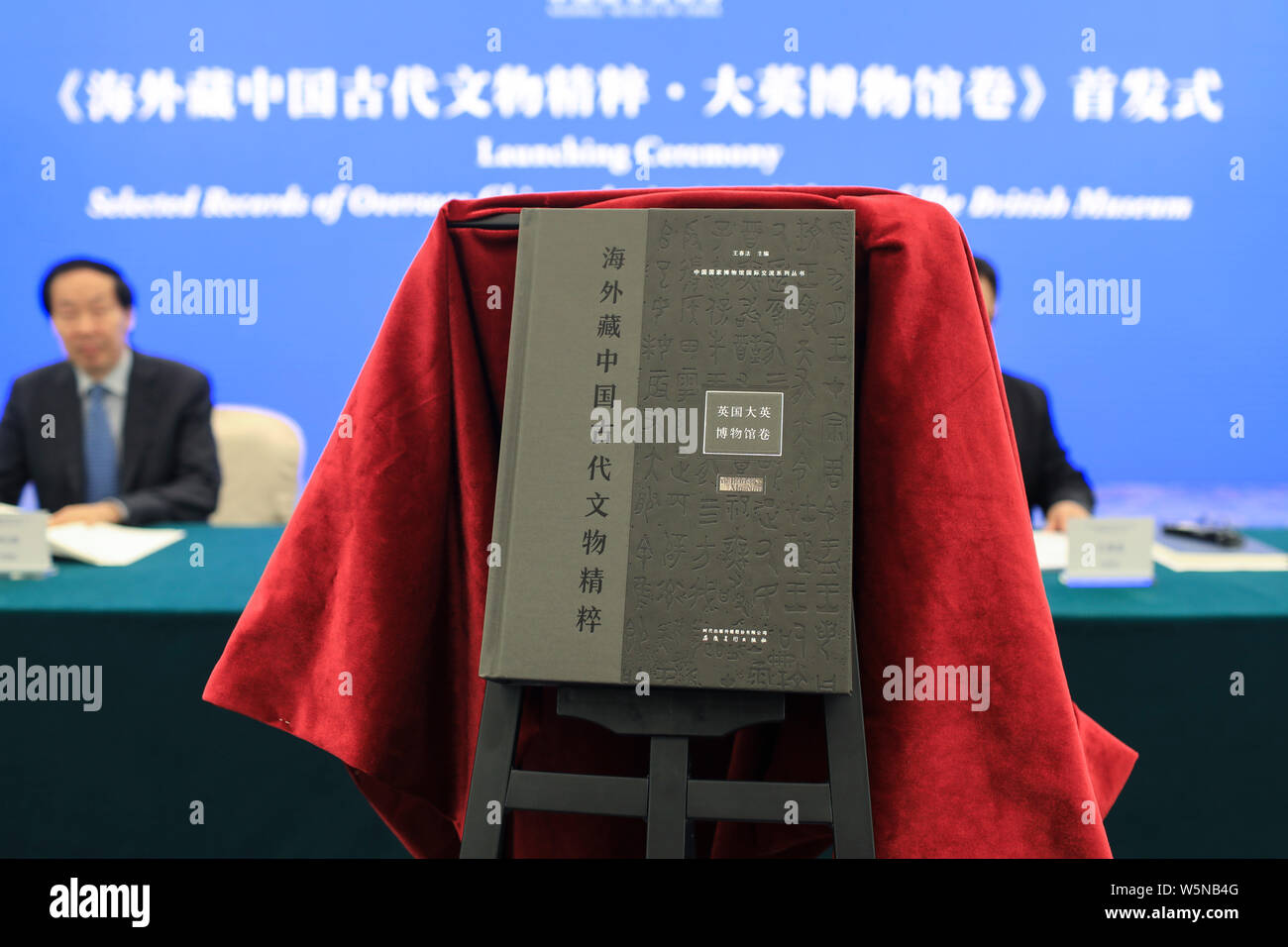 The book named "Selected Records of Overseas Chinese Antiques, Volume ...