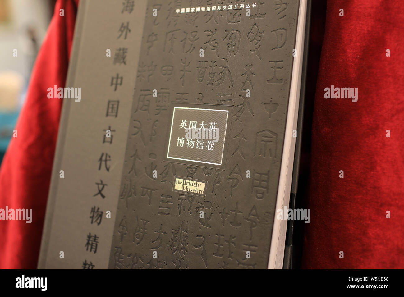 The book named "Selected Records of Overseas Chinese Antiques, Volume ...