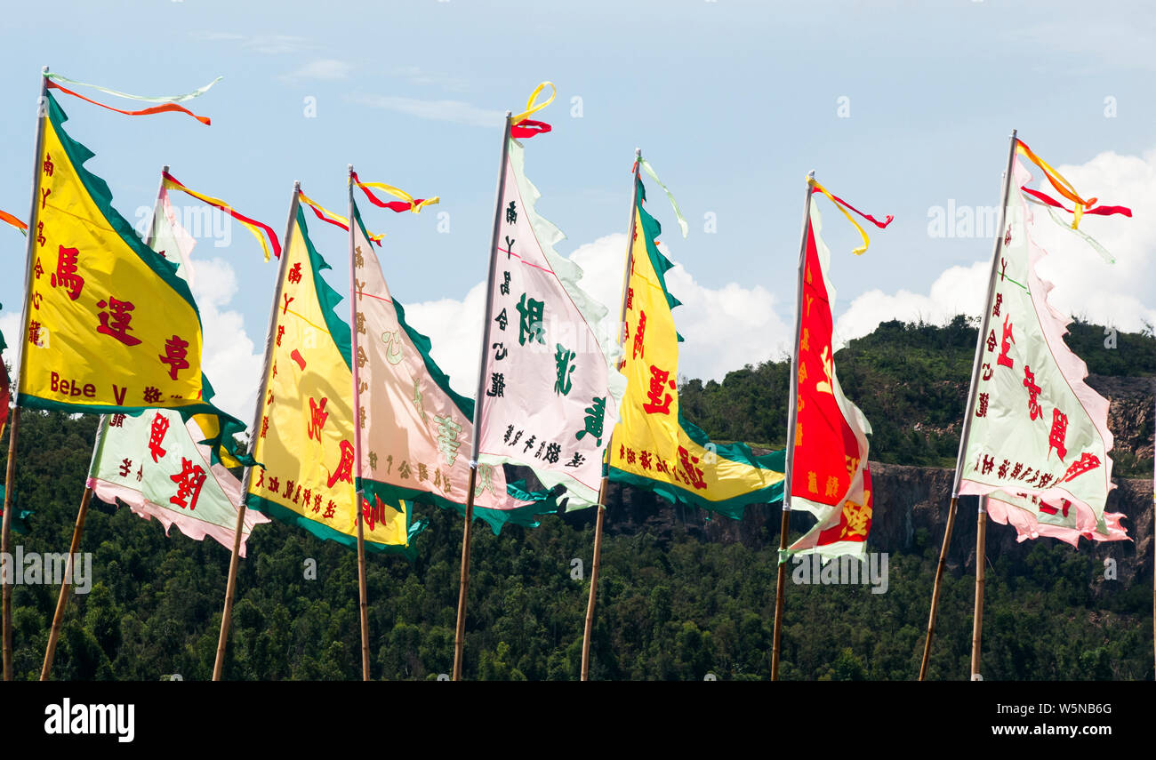 Dragon boat hong kong hi-res stock photography and images - Alamy