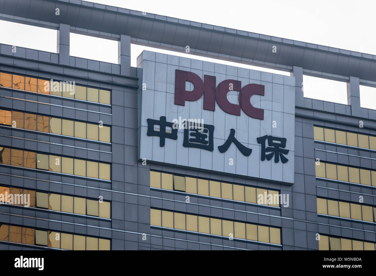 --FILE--View of an office building of People's Insurance Co (Group) of ...