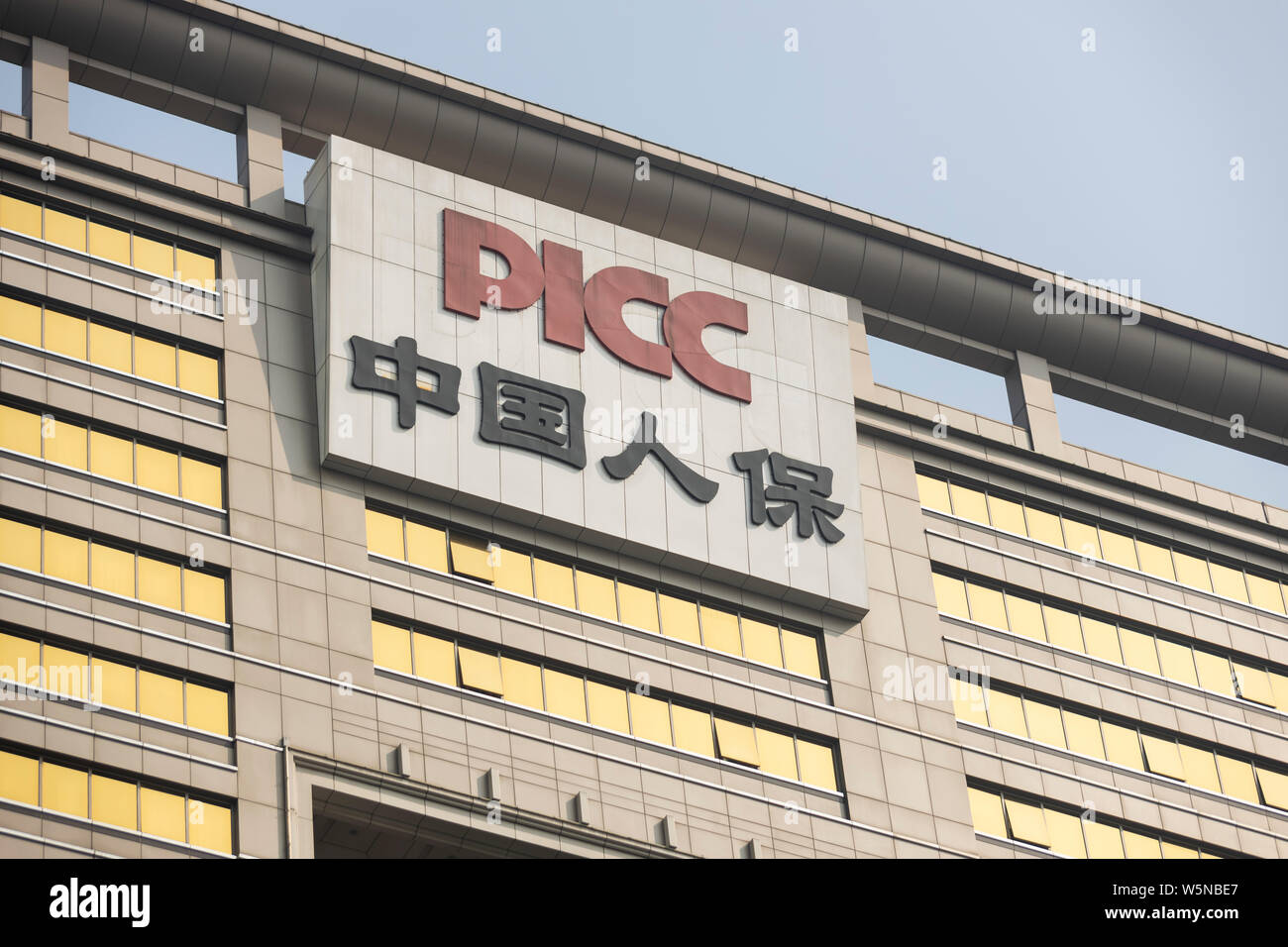 --FILE--View of an office building of People's Insurance Co (Group) of ...