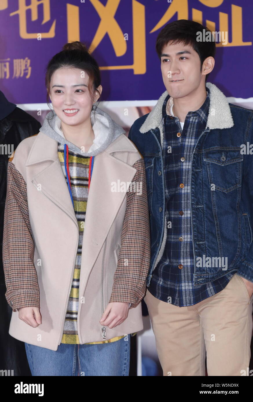 Chinese actress Xu Lu, left, and Hong Kong actor Aarif Rahman pose ...