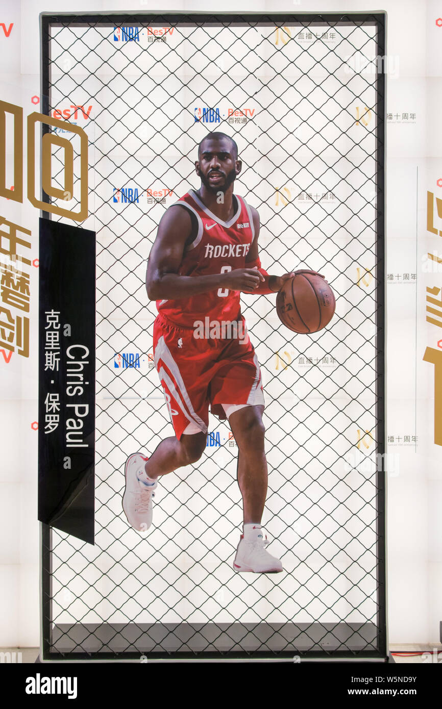 View of a NBA-themed exhibition at the Tomorrow Square in Shanghai ...