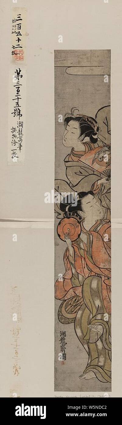 Manzai hi-res stock photography and images - Alamy