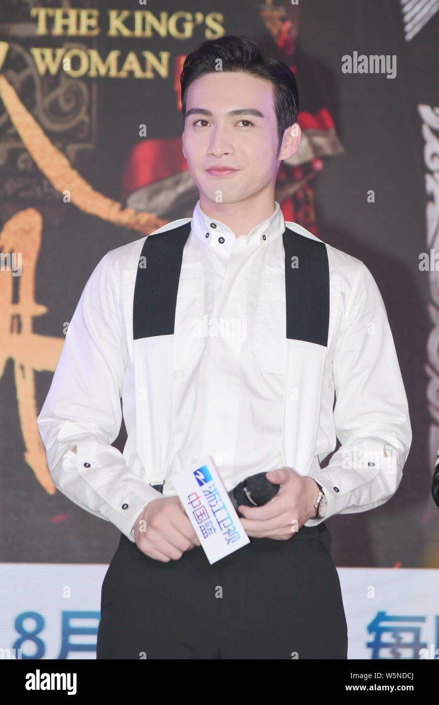 --FILE--Chinese actor Vin Zhang or Zhang Binbin attends a press ...