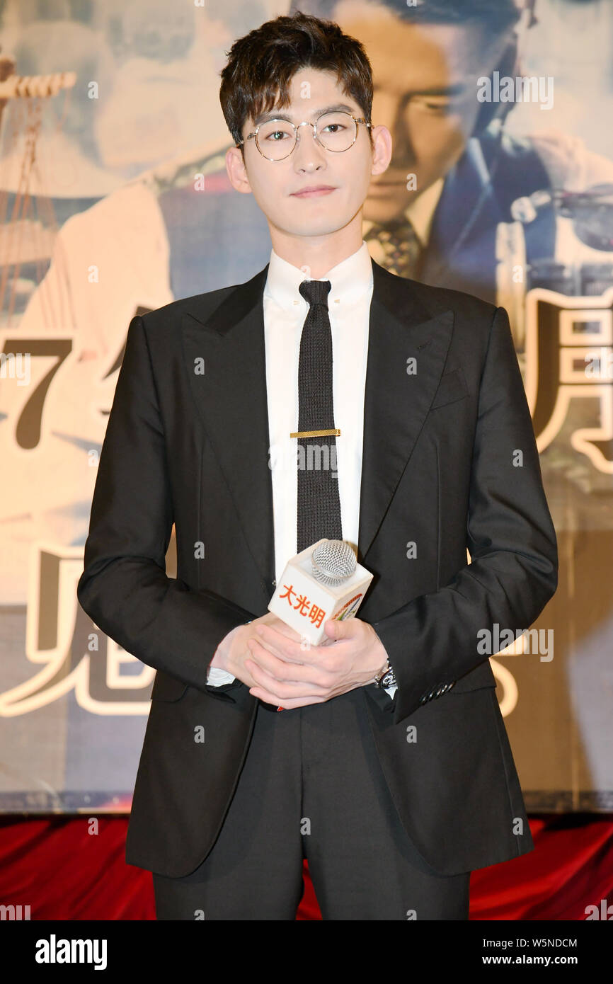 --FILE--Chinese actor Zhang Han attends a press conference for the ...