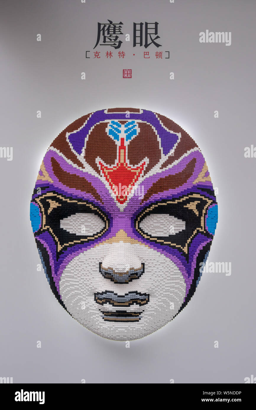 Super Junior Opera Mask