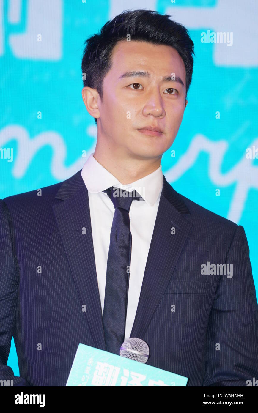 --FILE--Chinese actor Huang Xuan attends a press conference for the new ...